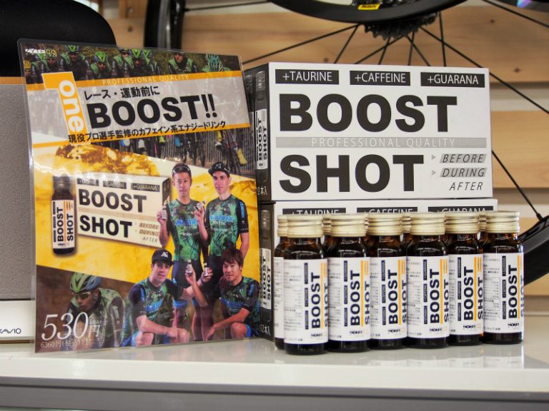 BOOST SHOT入荷いたしました | Pedalist